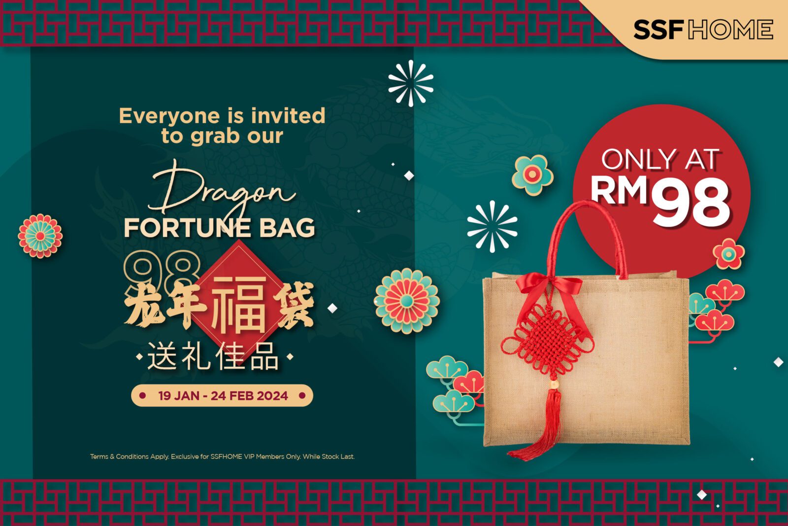 SSFHOME 98 Dragon Fortune Bag - SSFHOME